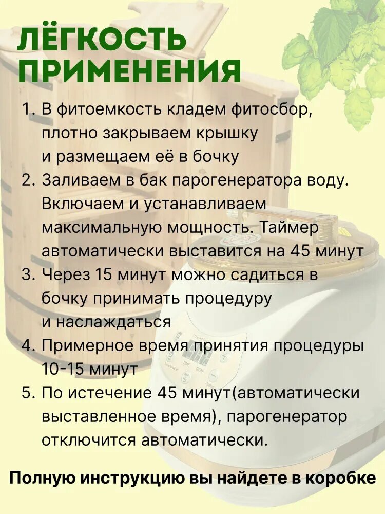 Испаритель для бани — фото 1