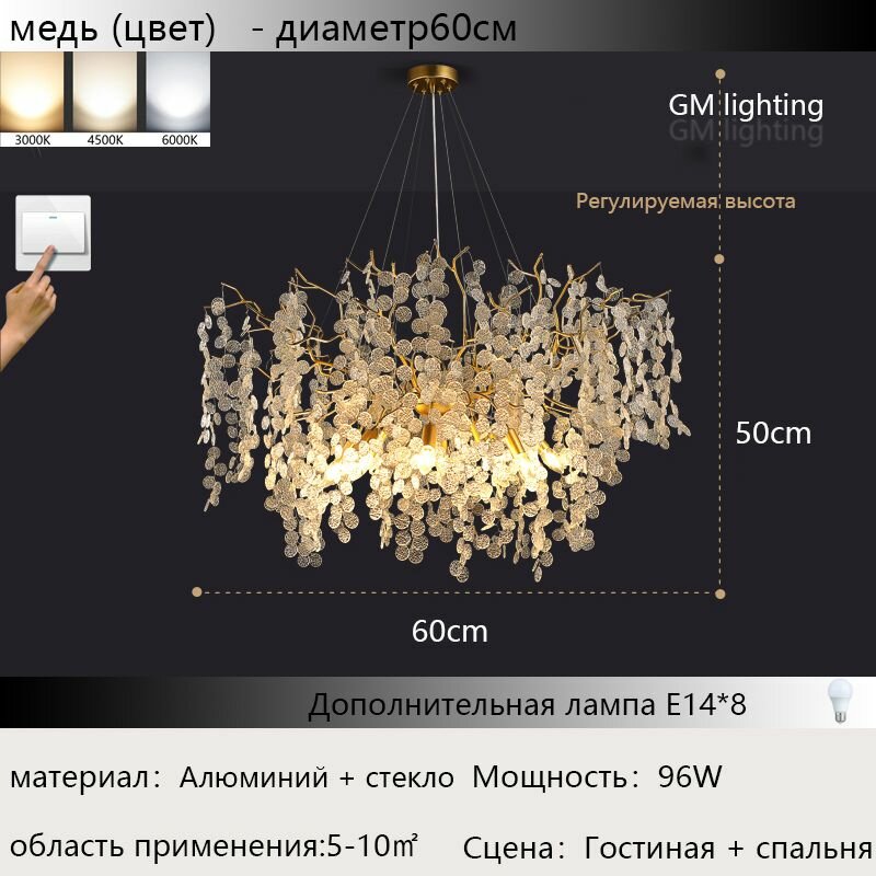 Люстра потолочная — фото 1