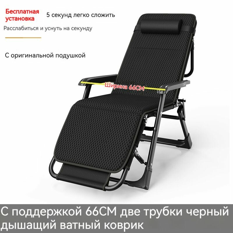 Кресло шезлонг складной для дачи, для природы. шезлонг для дачи