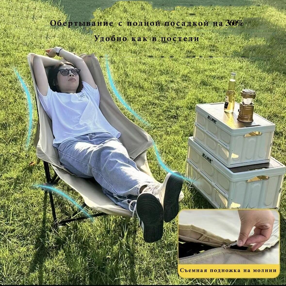 Шезлонг, хаки, металл, допустима нагрузка 150 кг, органайзер, 45x45x90 см