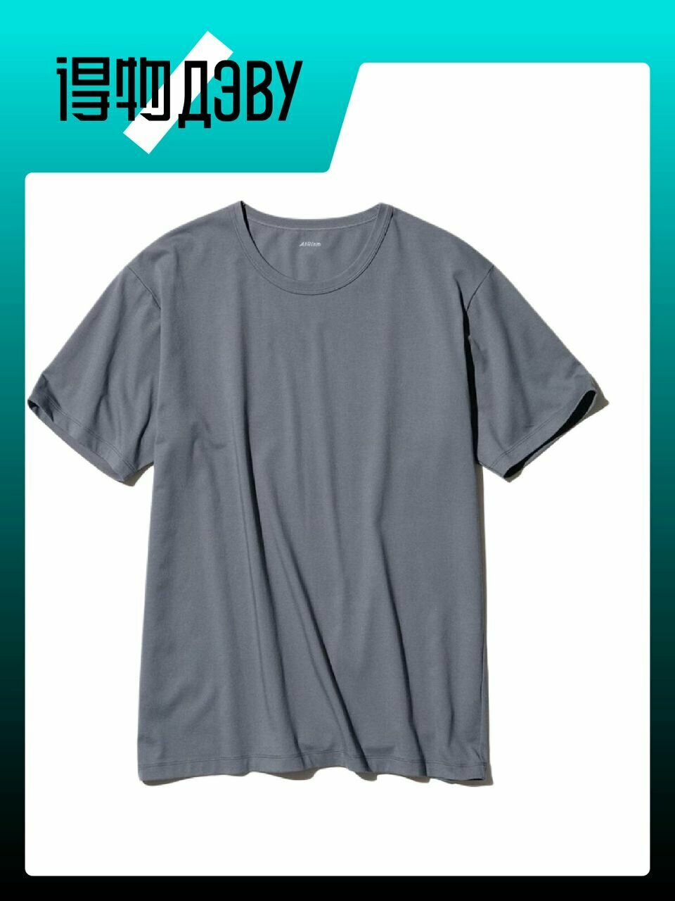 Майка UNIQLO AIRism mesh series
