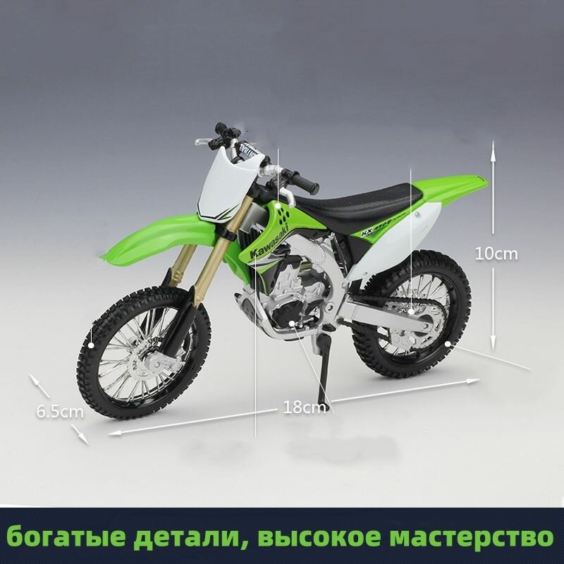Мотоцикл игрушечный — фото 1