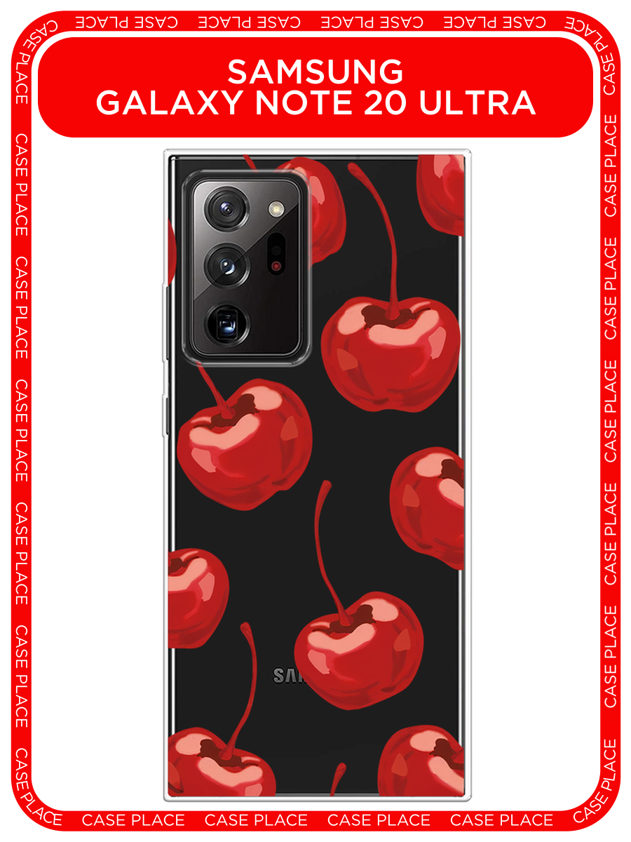 Чехол на Samsung Galaxy Note 20 Ultra / Самсунг Галакси Ноут 20 Ультра с принтом Алая вишня, прозрачный