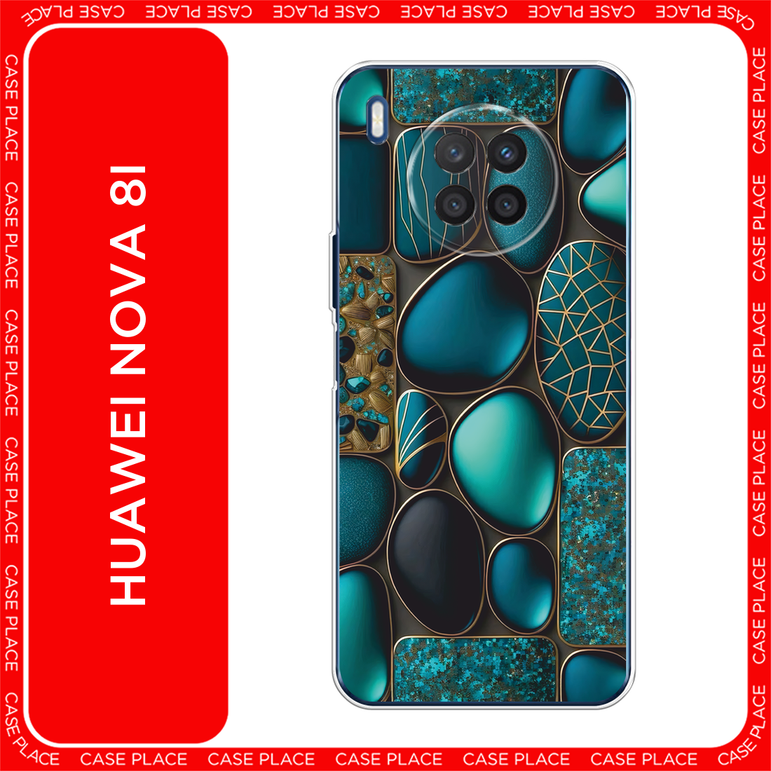 Чехол на Huawei Nova 8i/Honor 50 Lite / Хуавей Нова 8i/Хонор 50 Лайт с принтом Бирюзовые камни