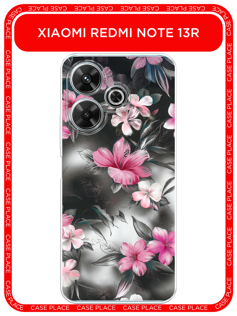 Чехол на Xiaomi Redmi Note 13R/Redmi 13/Poco M6 4G/M6 Plus / Сяоми Редми Ноут 13R/Редми 13/Поко М6 4G/M6 Плюс с принтом Цветы на сером