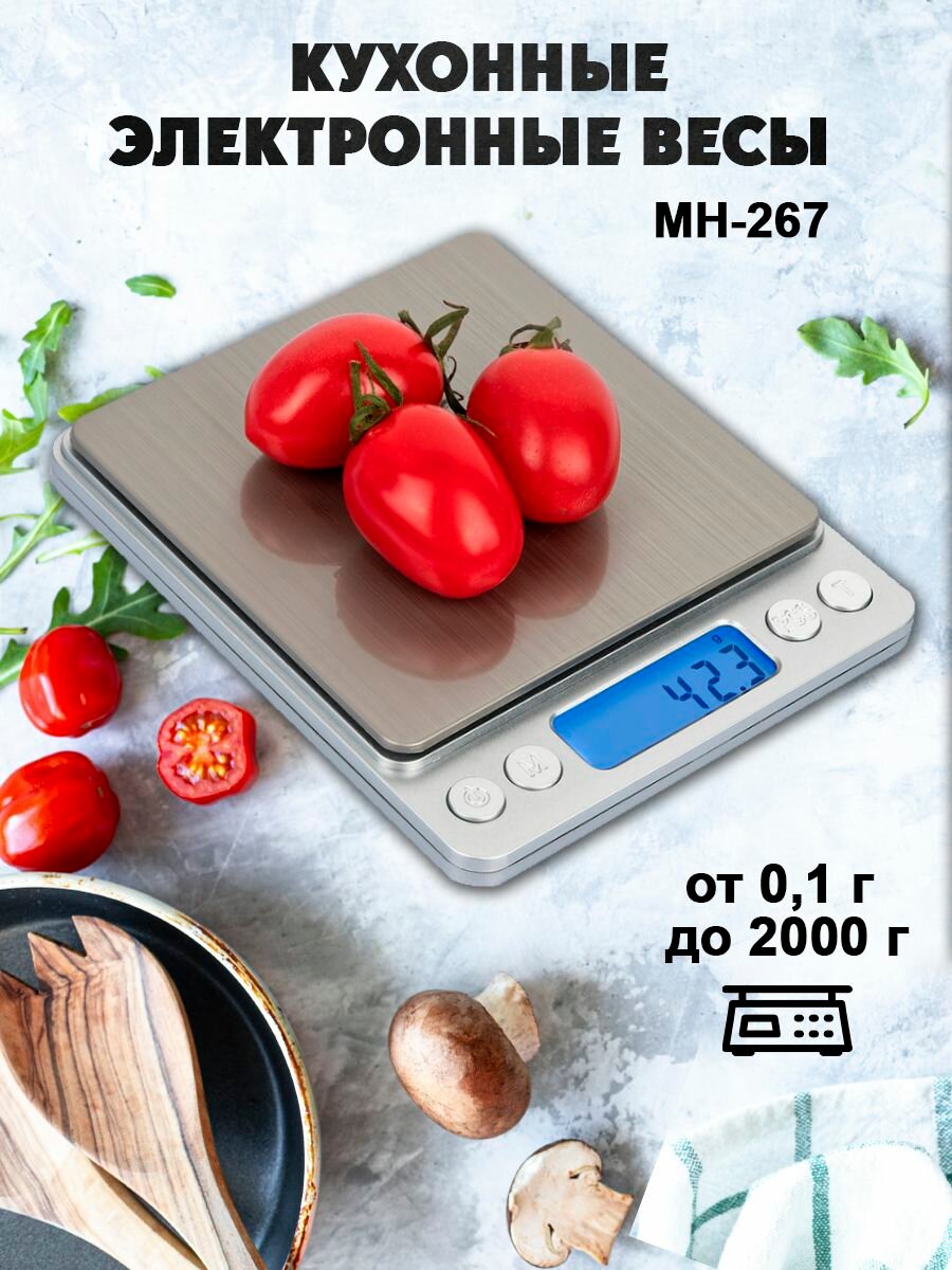 Кухонные электронные весы, Вся-Чина MH-267-2000