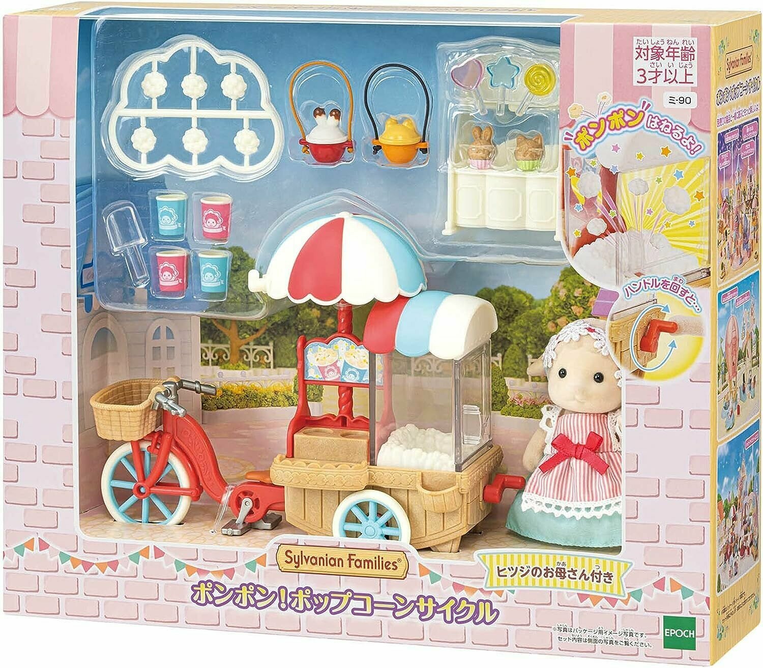 Sylvanian Families Набор для перевозки попкорна Paradise's Popcorn Food Truck