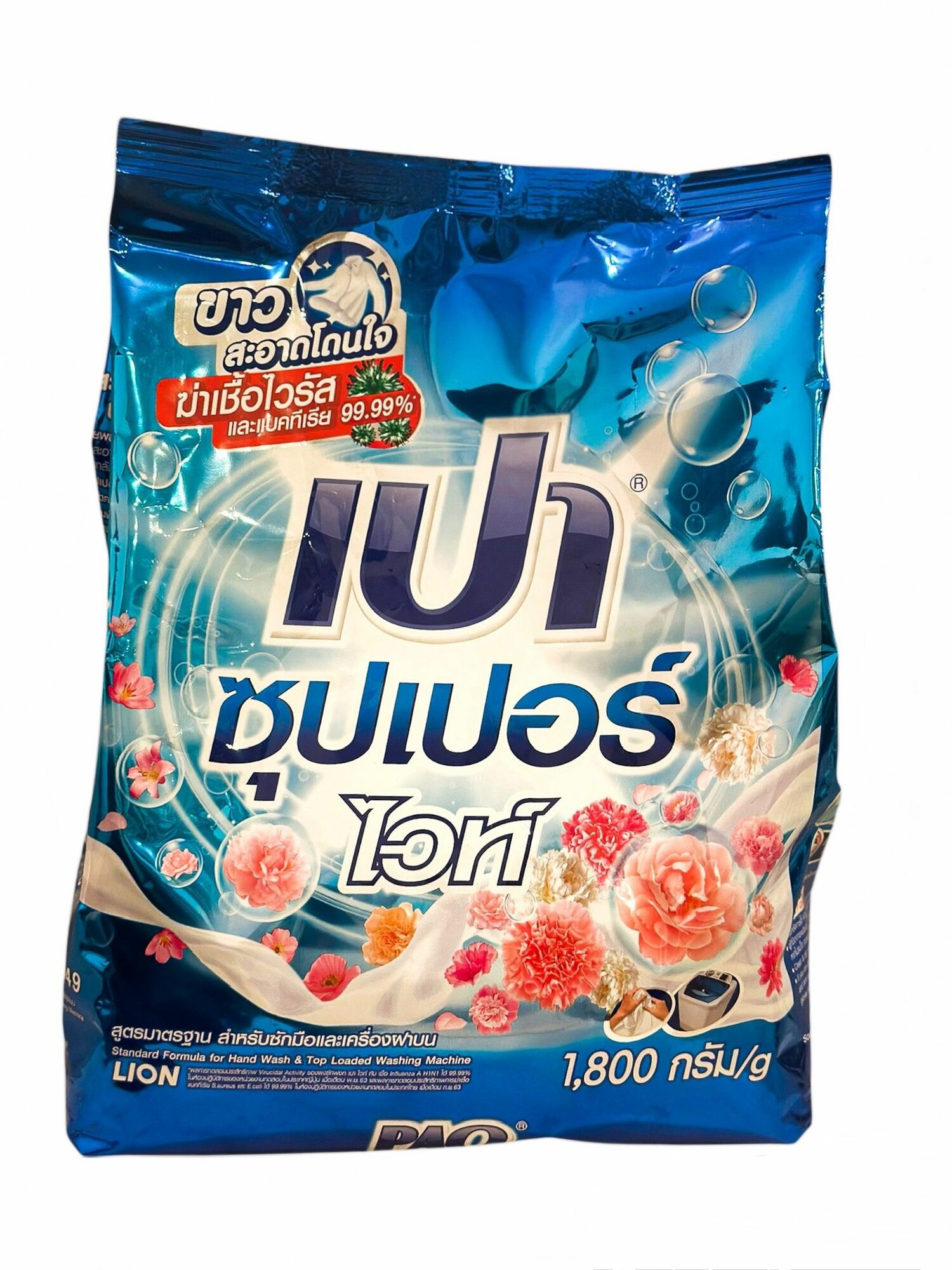 Антибактериальный стиральный порошок LION Pao Super White для стирки белого и светлого белья, 1800 г