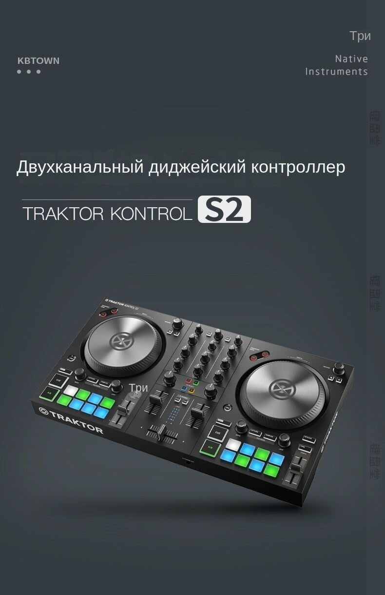TRAKTOR S2 MK3 DJ-контроллер — фото 1