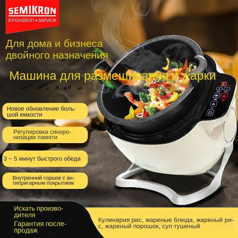 Вок