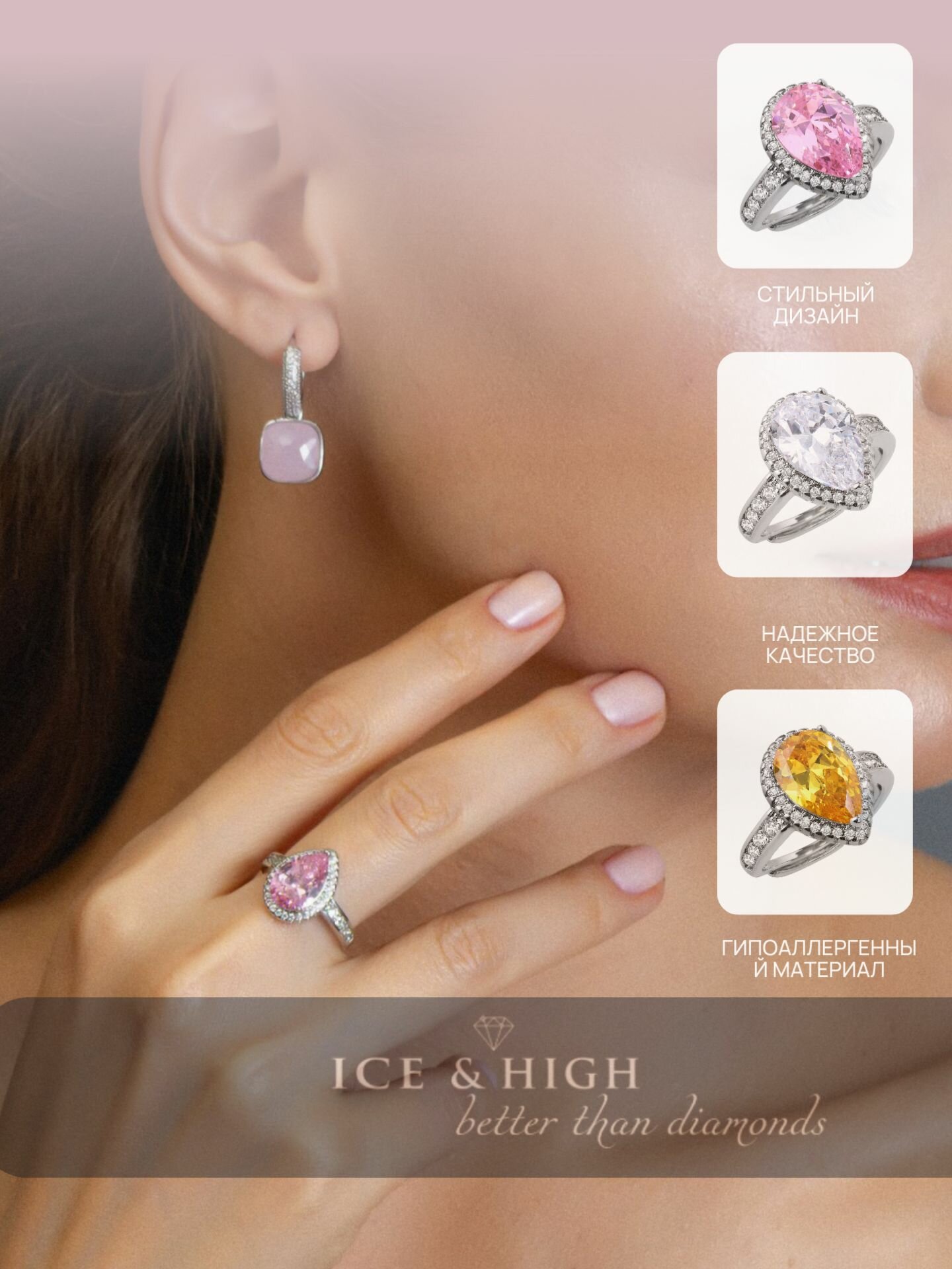 Кольцо, хрусталь, стекло, горный хрусталь, кристалл