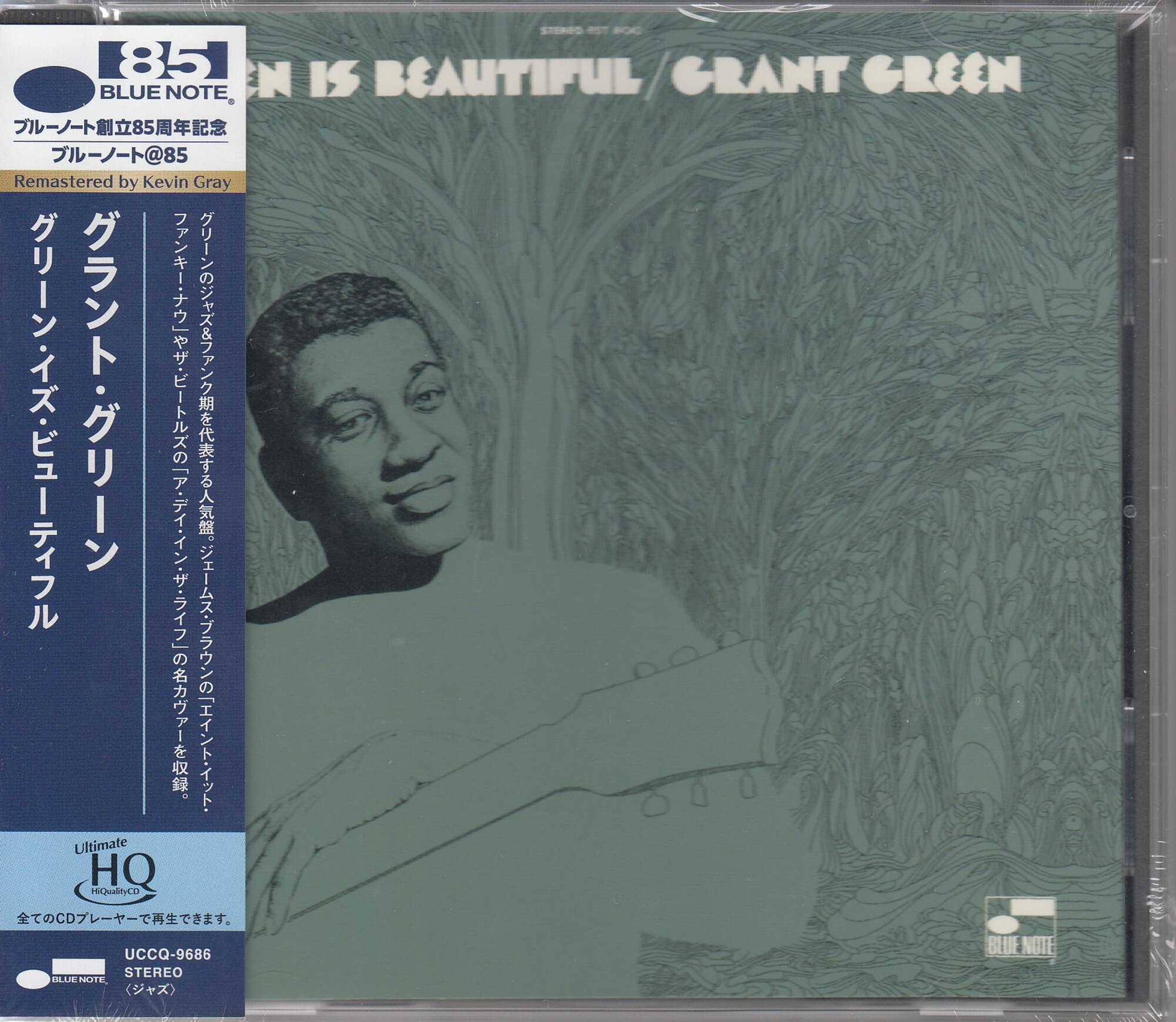 Компакт-диск Grant Green (1931-1979) - Green Is Beautiful (1 CD)