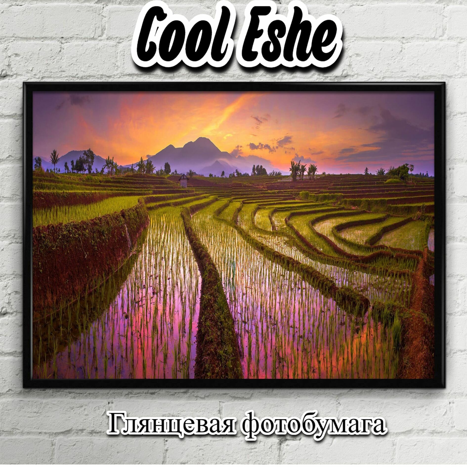 Плакат "countryside fields landscape" из коллекции "Природа" А4