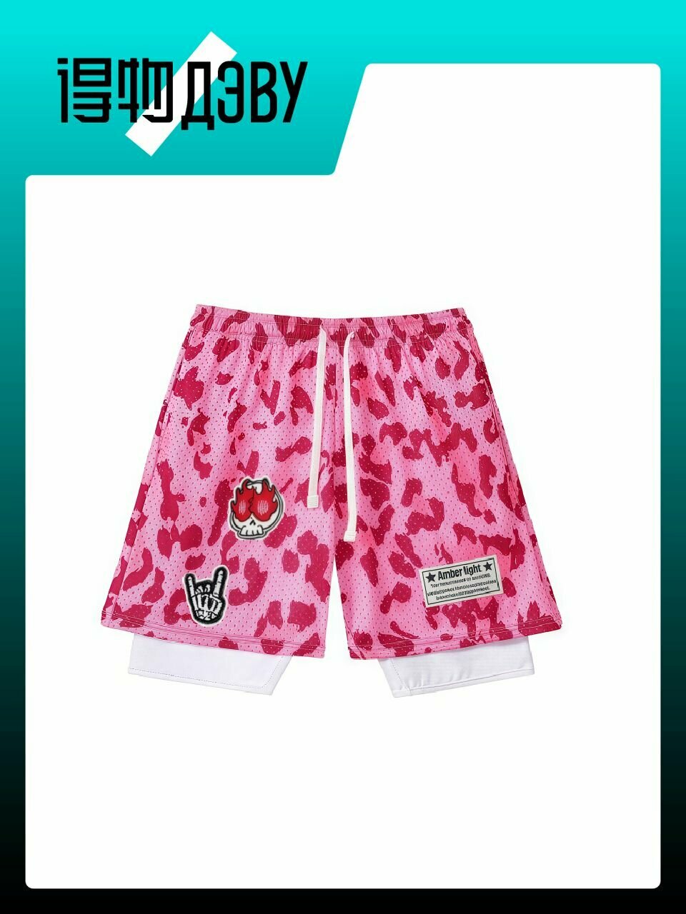 AMBER LIGHT Sports Shorts Unisex 50-52
