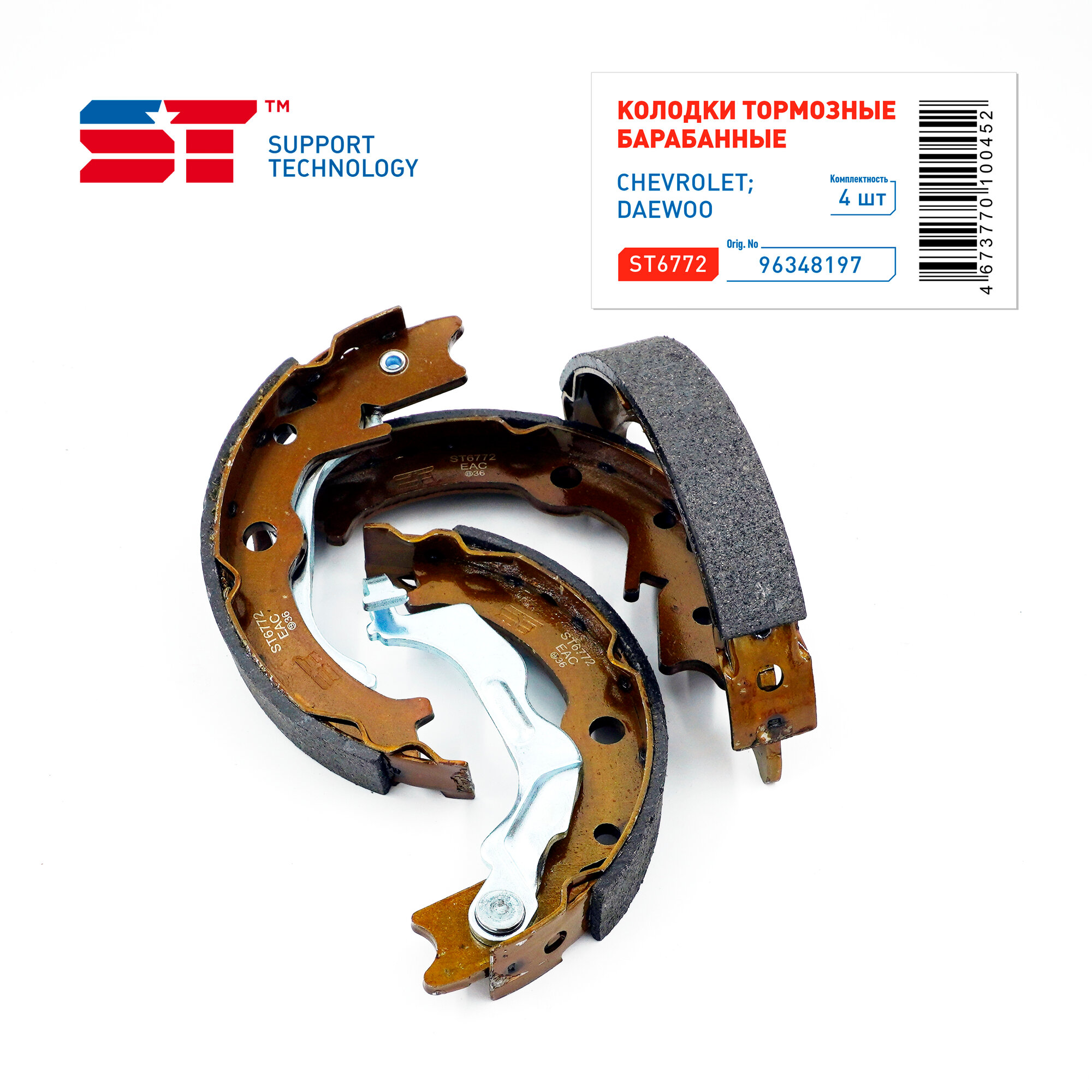 Колодки стояночного тормоза Chevrolet Lacetti 02-, Epica 06- 168 x 26 ST