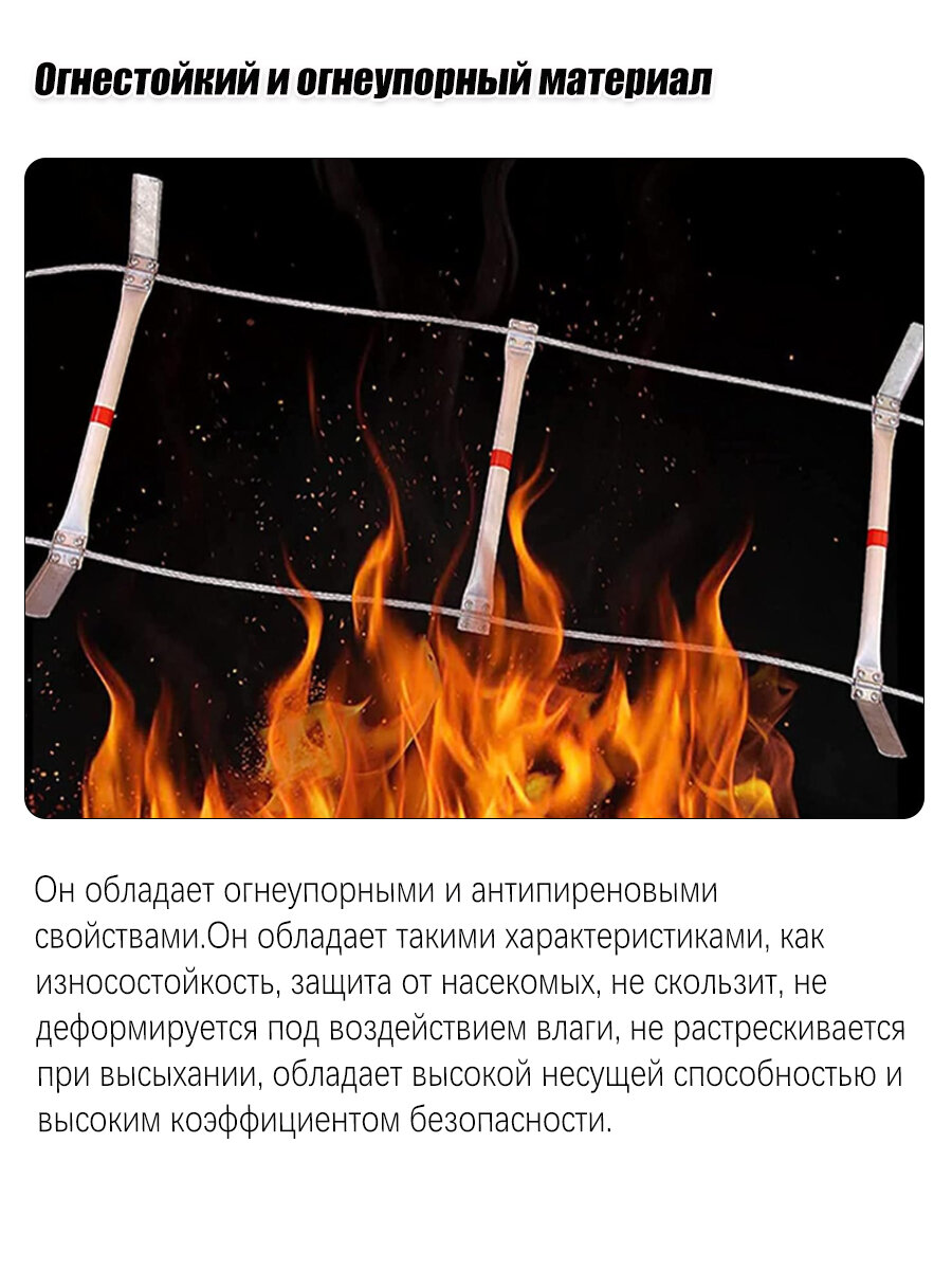 Пожарный инвентарь — фото 1