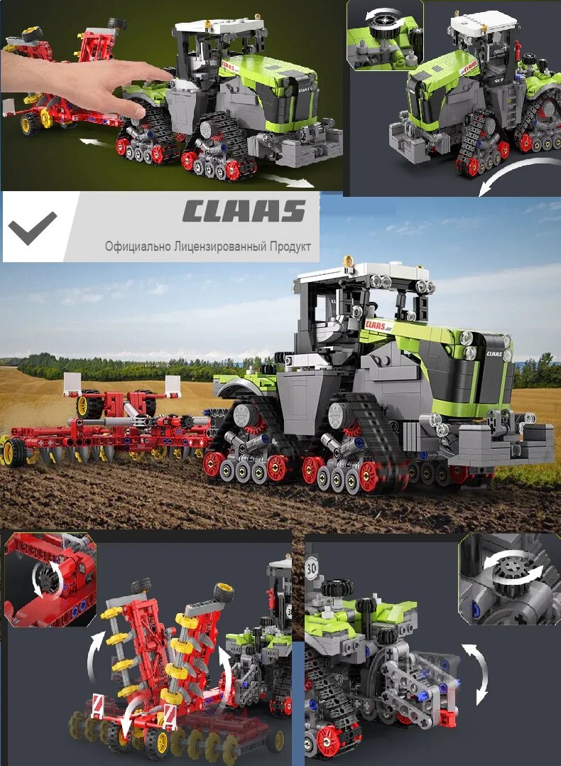 Конструктор 3D CaDA Многофункциональный Трактор XERION, масштаб 1:32, подвижные детали, 1336 деталей - C65012W
