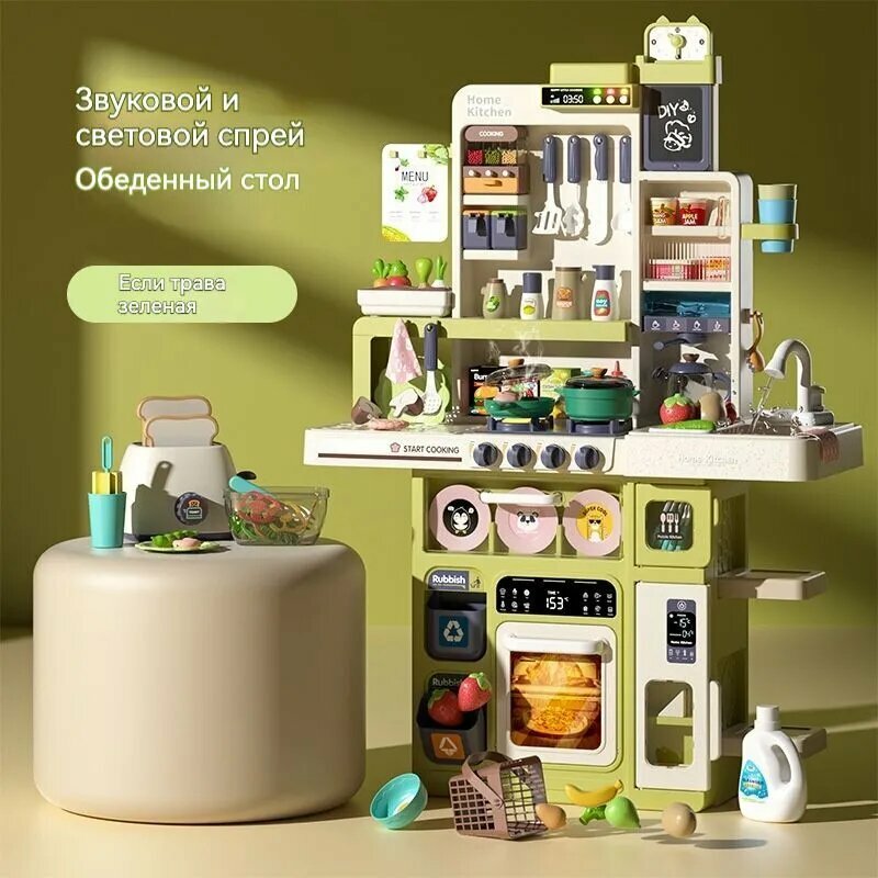 Детская кухня очень большая, с паровыми и водяными игрушками для детей