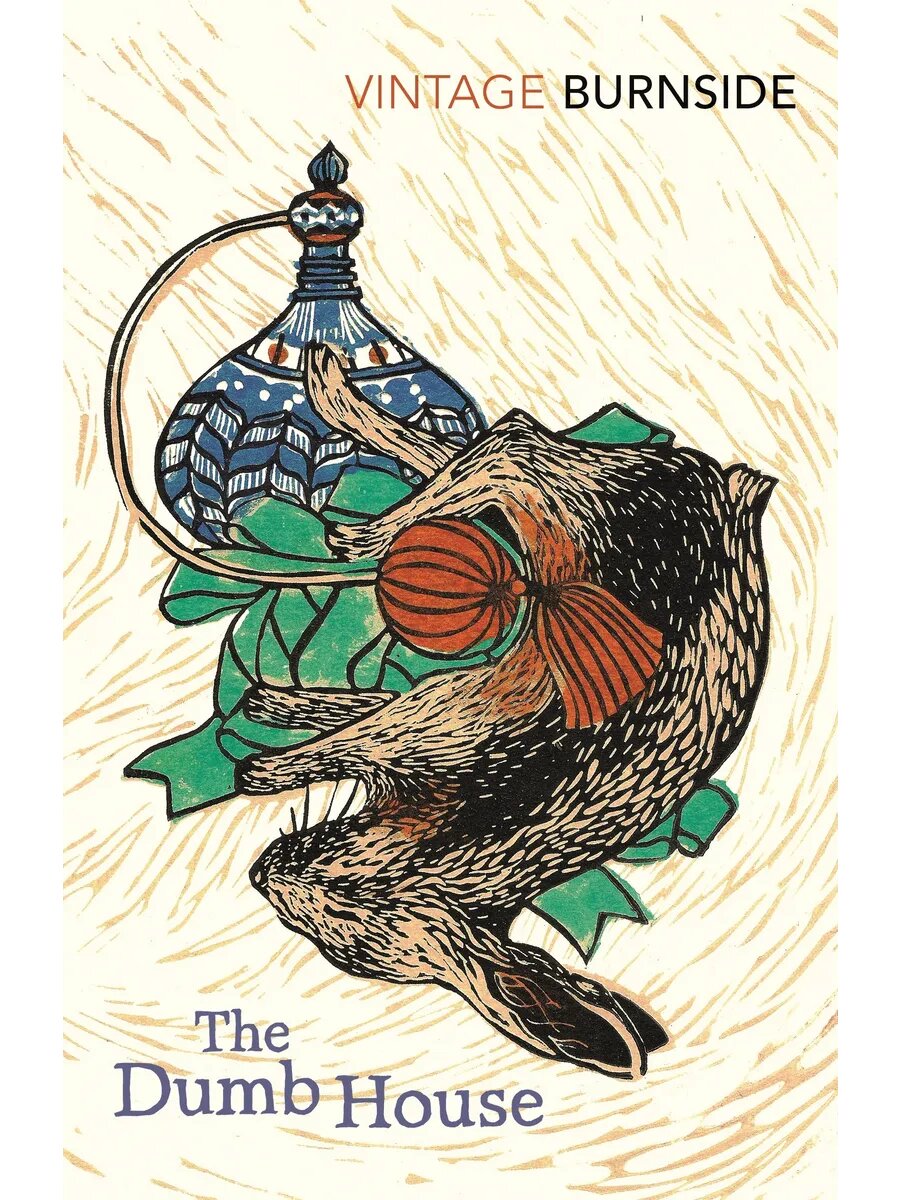 The Dumb House / Книга на Английском
