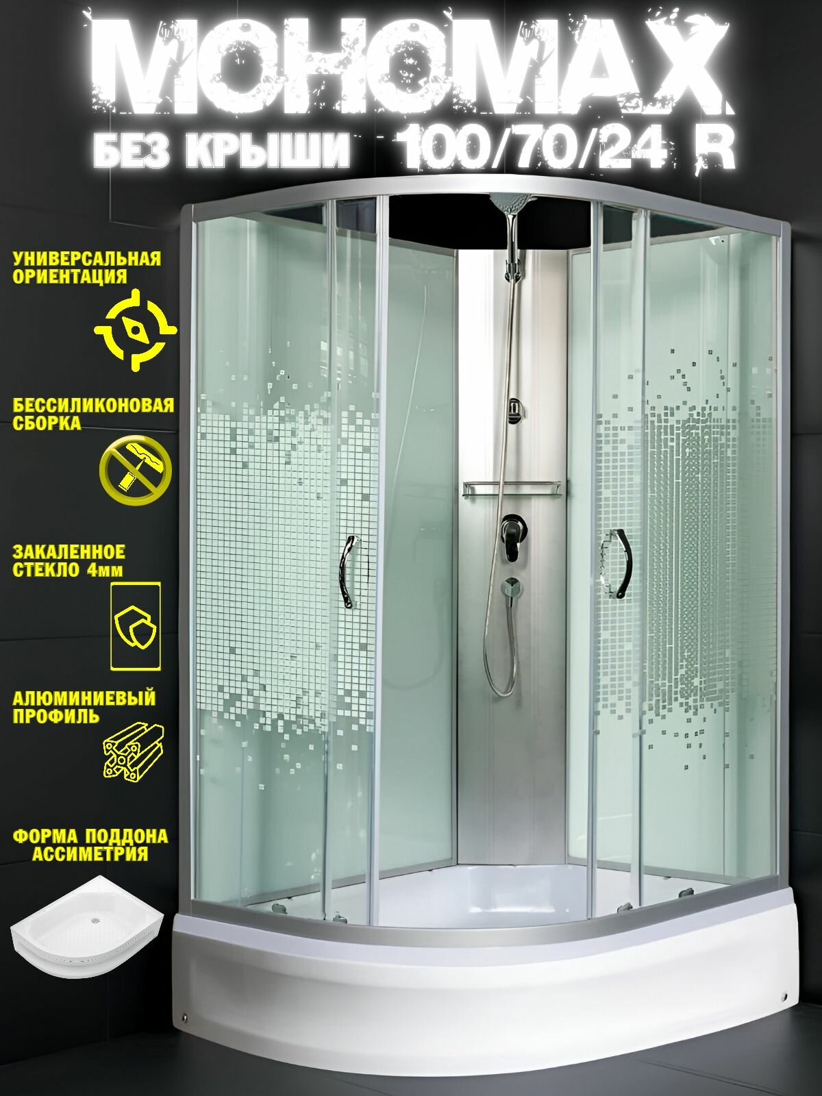 Душевая кабина Мономах Б/К 100/70/24 МЗ R, асимметричная правая, без крыши, 100 70 206 см, средний поддон 24 см, стекло с рисунком, хром профиль