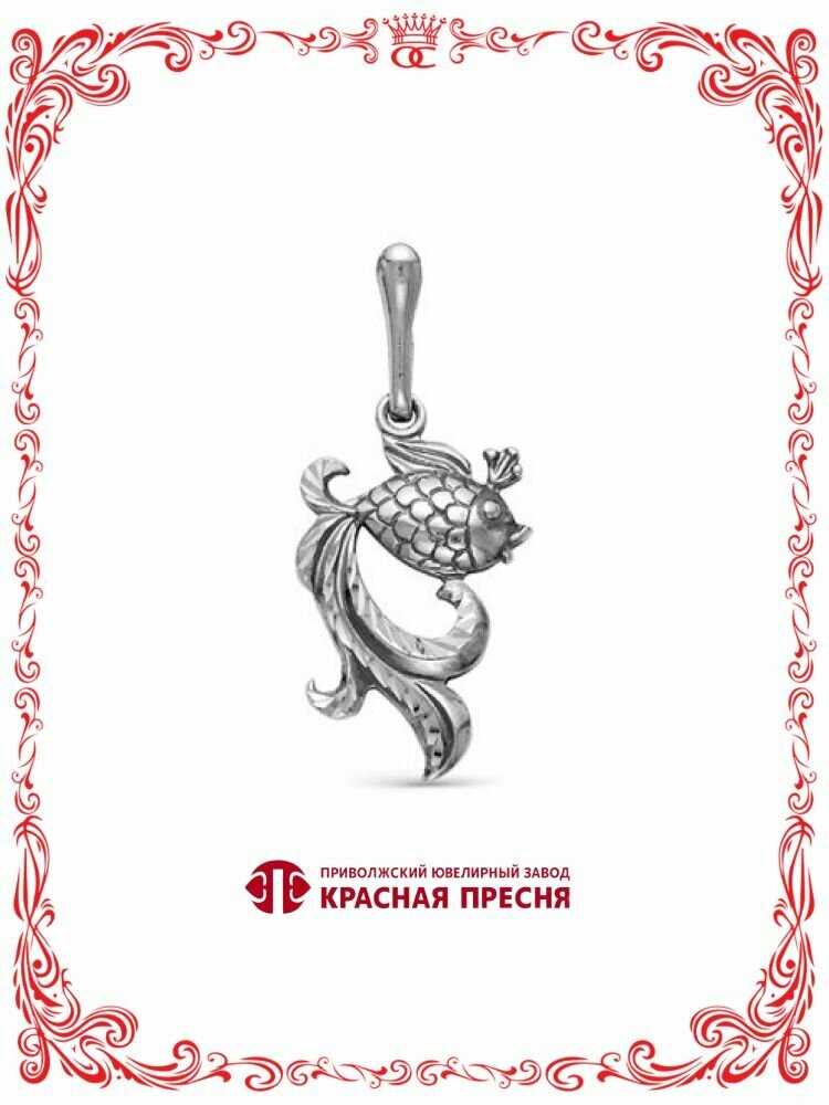 Подвеска, серебро, 925 проба, оксидирование