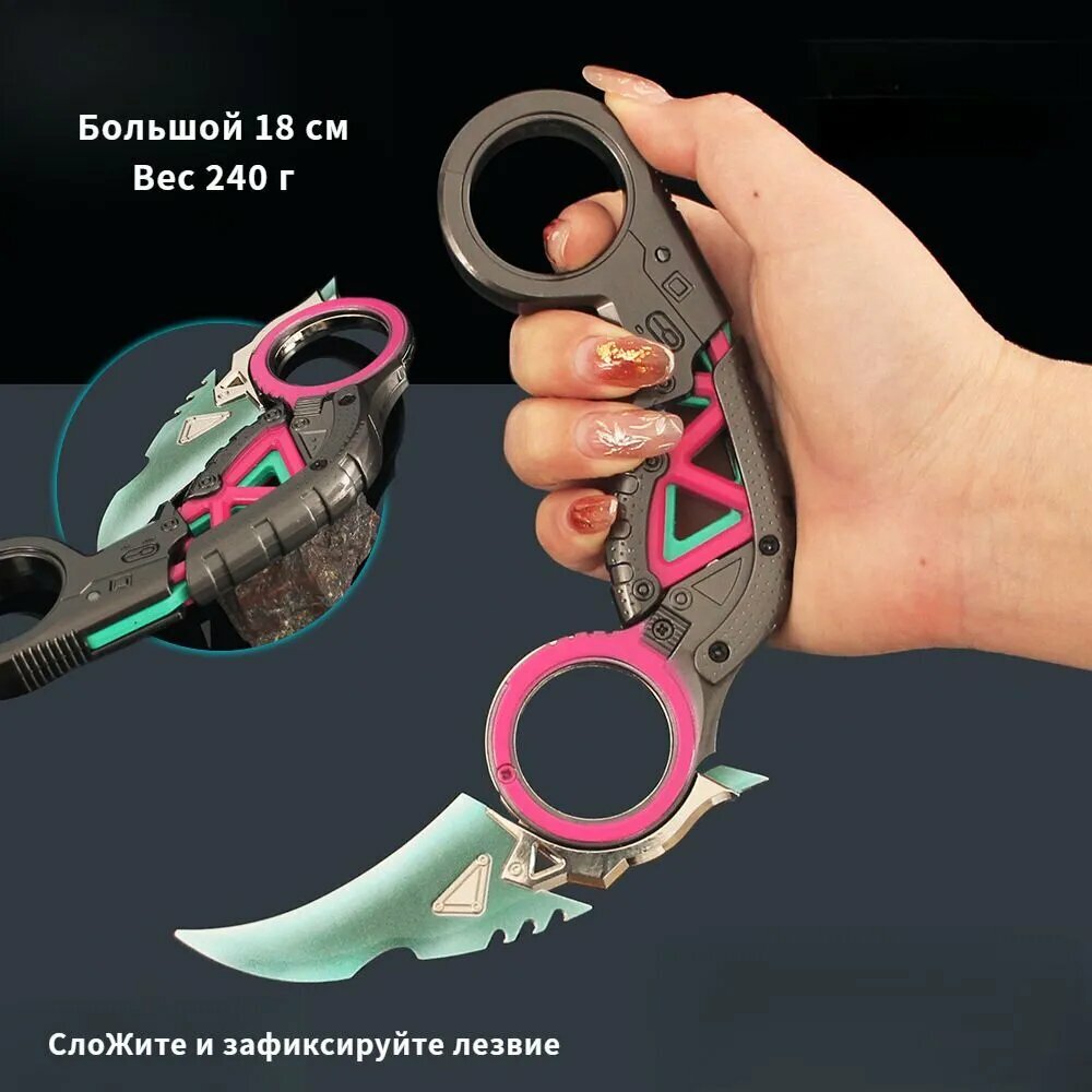 APEX Legends: Сувенирное оружие Коготь Ястреба (не заточен), Можно складывать и поворачивать, 18 см, зеленый