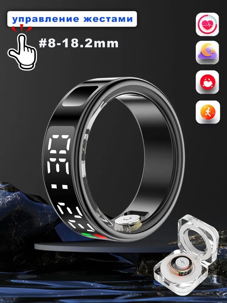 SACOSDING Умное кольцо с дисплеем, размер 8, Bluetooth, черный