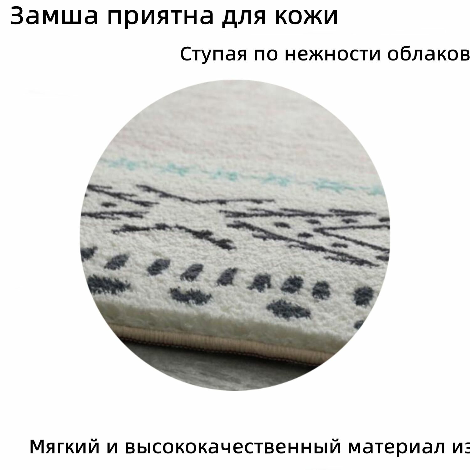 Ковер безворса 2 * 3 м — фото 1