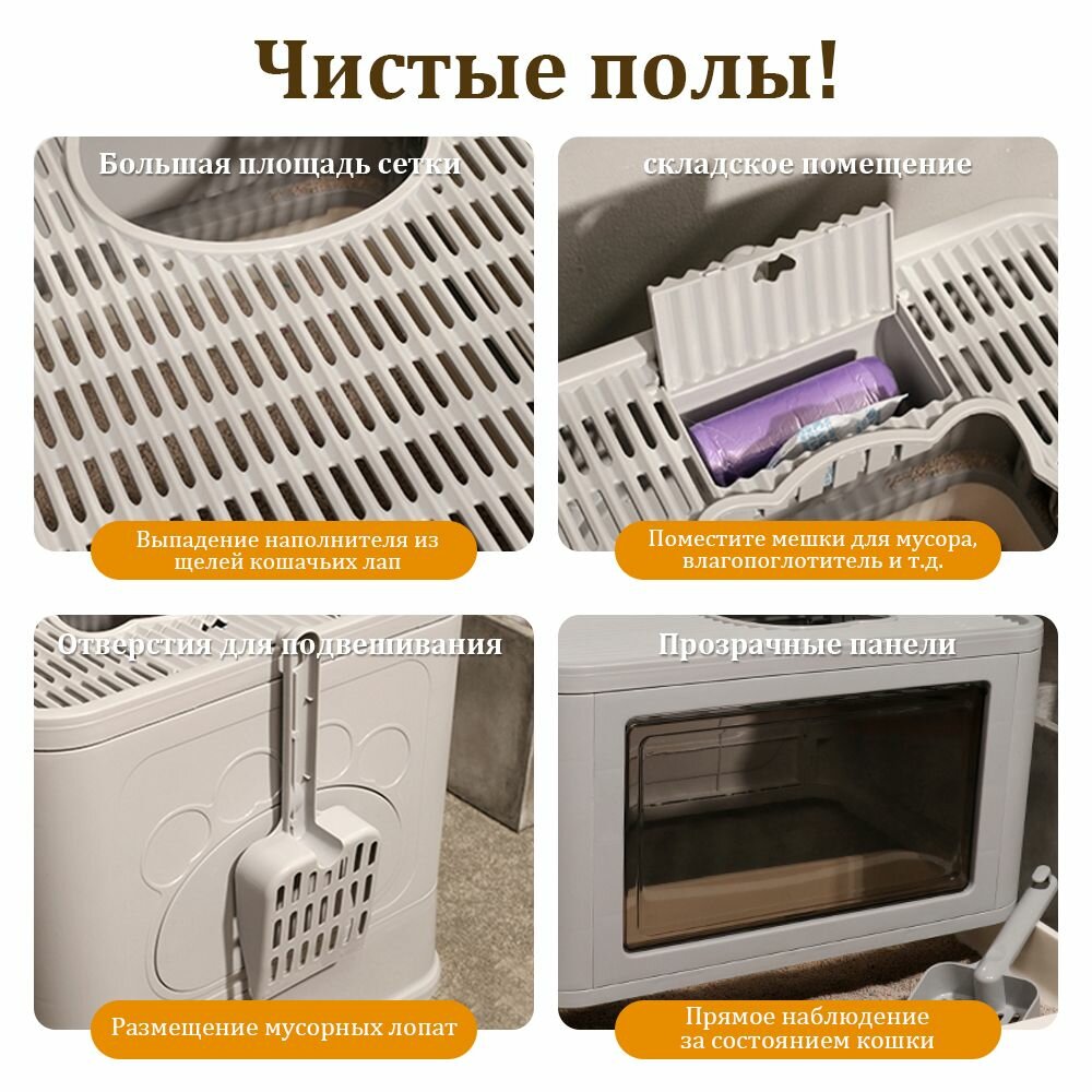Туалет для животных — фото 1
