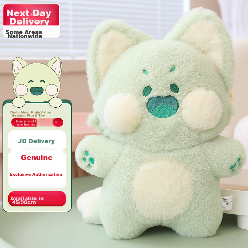 Aishang Bear Dudu Cat Plush Toy, Dudu Meow Stuffed Animal, Girl's Sleeping Companion Doll, Pillow, Stuffed Animal, Birthday Gift for Girls