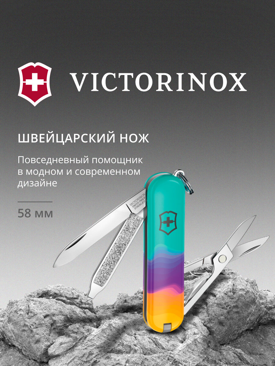 Нож Victorinox Classic SD Sydney Style бирюзовый (0.6223. e222)