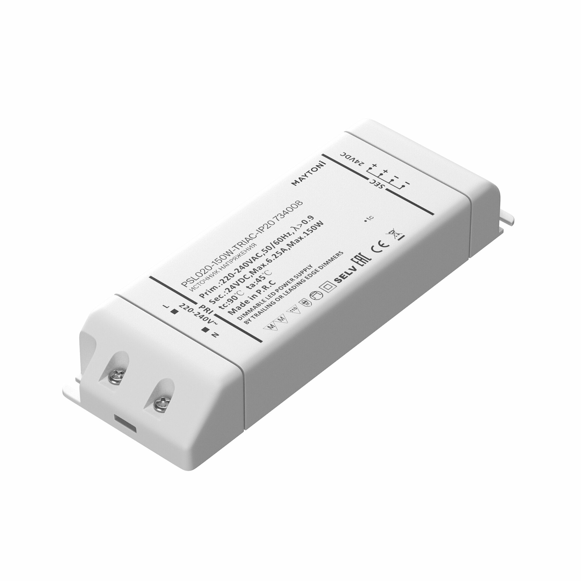 Источник напряжения Maytoni 734008