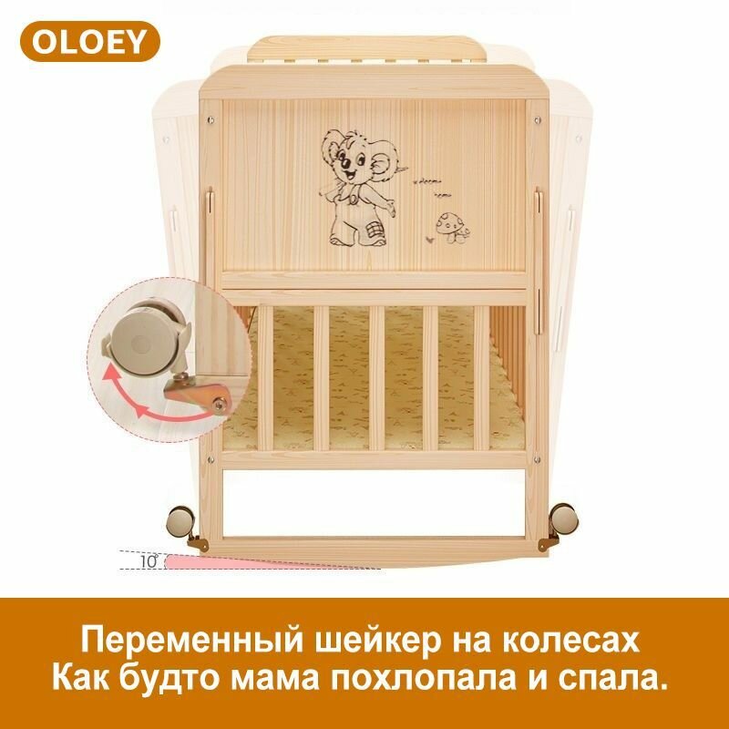 Кровать детская — фото 1