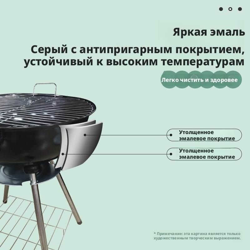 Уличный портативный 18-дюймовый гриль для барбекю. Портативный гриль для барбекю, 18-дюймовый гриль для барбекю.