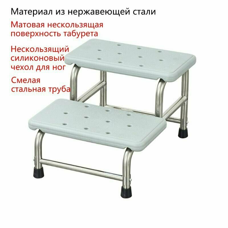 Ступень для ванной, Наступив на скамеечку для ног
