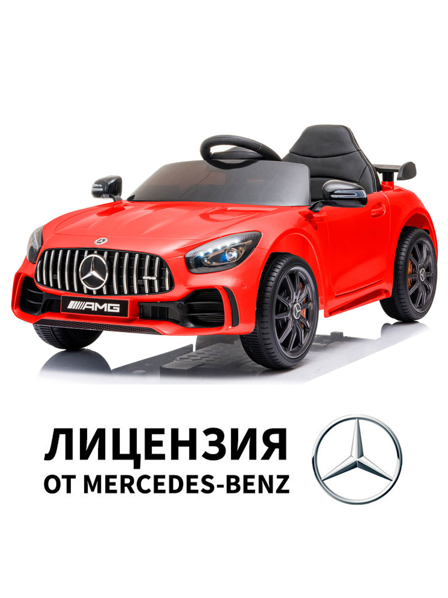 Электромобиль детский Tommy Mercedes AMG GT MB-7 красный, с пультом управления