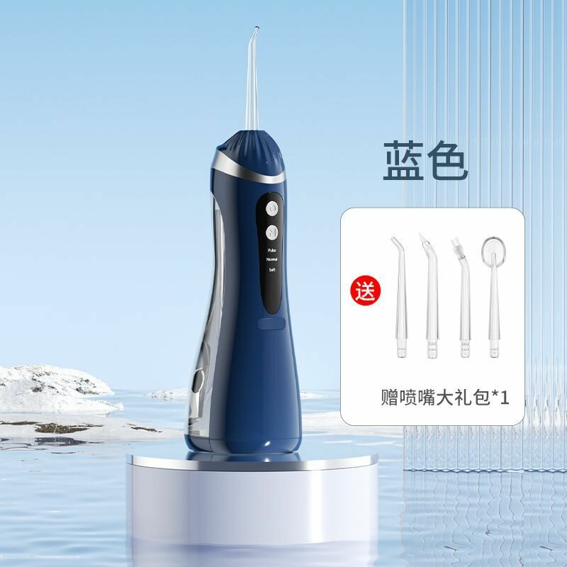 Устройство для промывания зубов Shen guo, портативное, ортодонтическое, синее, IPX7