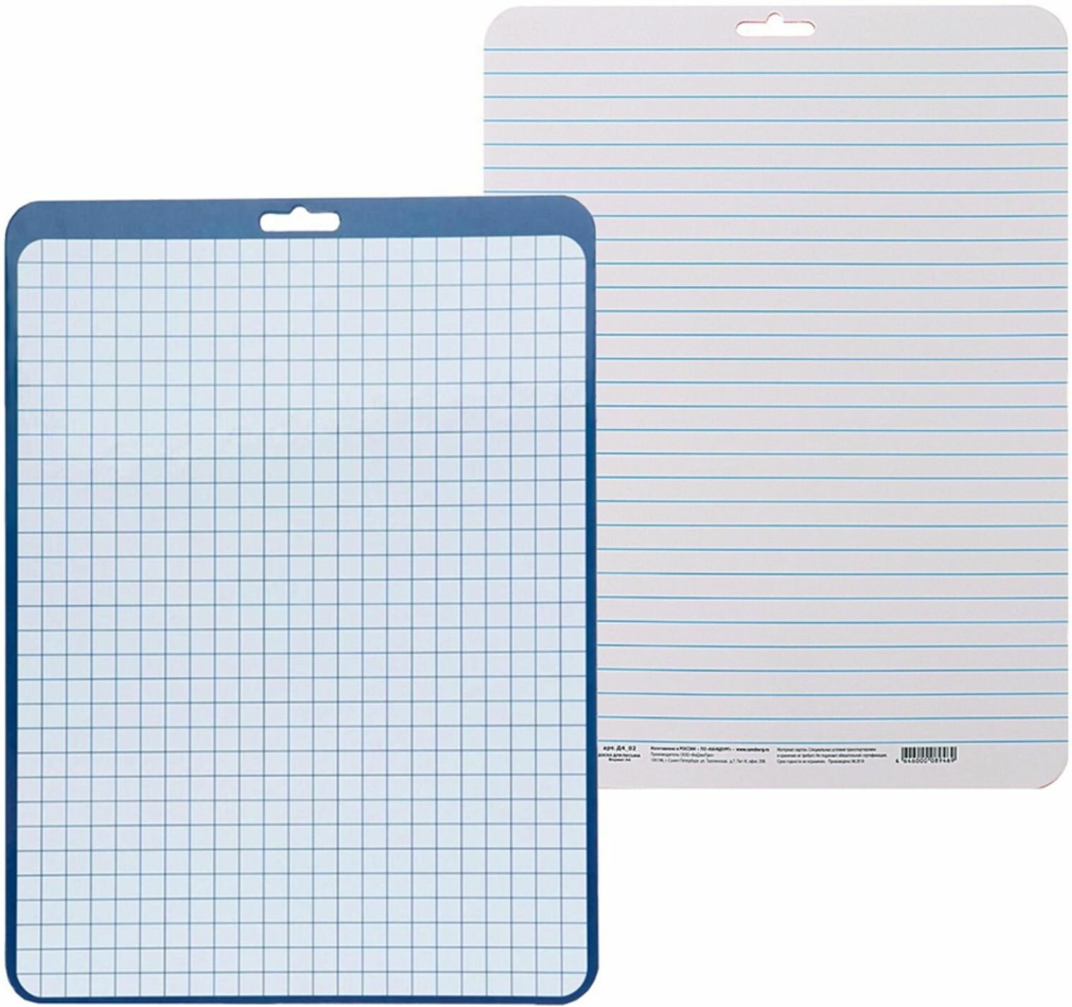 Доска маркерная Calligrata, формат A4 (33х24 см) , двусторонняя: в клетку и линейку, ламинированный картон, цвет бело-синий
