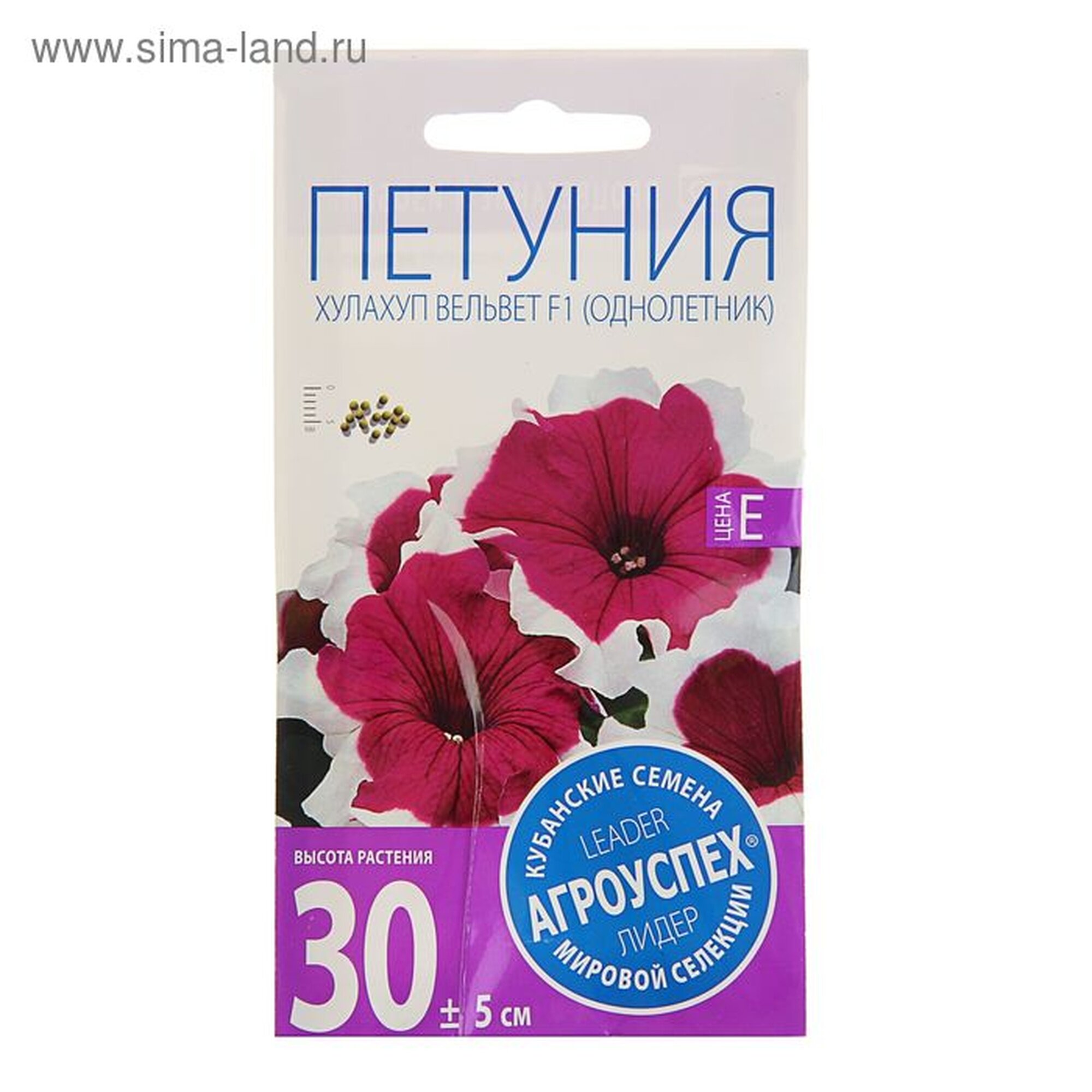 Семена петунии Агроуспех "Хулахул Вельвет", однолетние, 10 шт