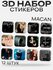 3D стикеры на телефон Macan