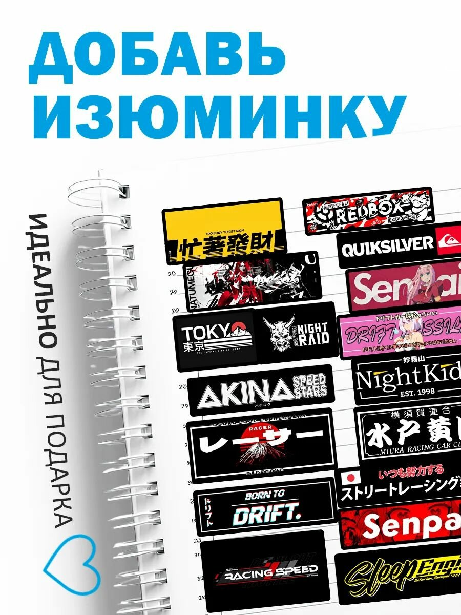 Набор стикеров JDM — фото 1