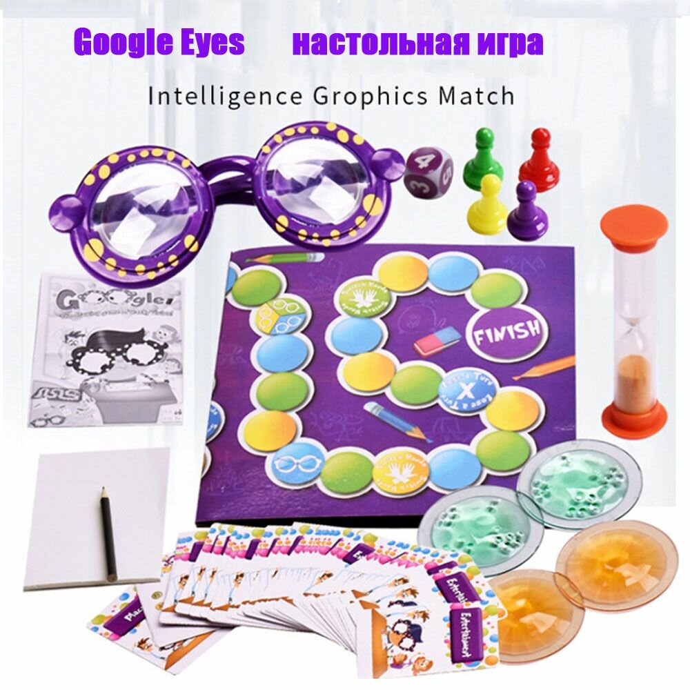 Google Eyes настольная игра для Мозг идет кругом при игре "Ты рисуешь, а я угадываю"