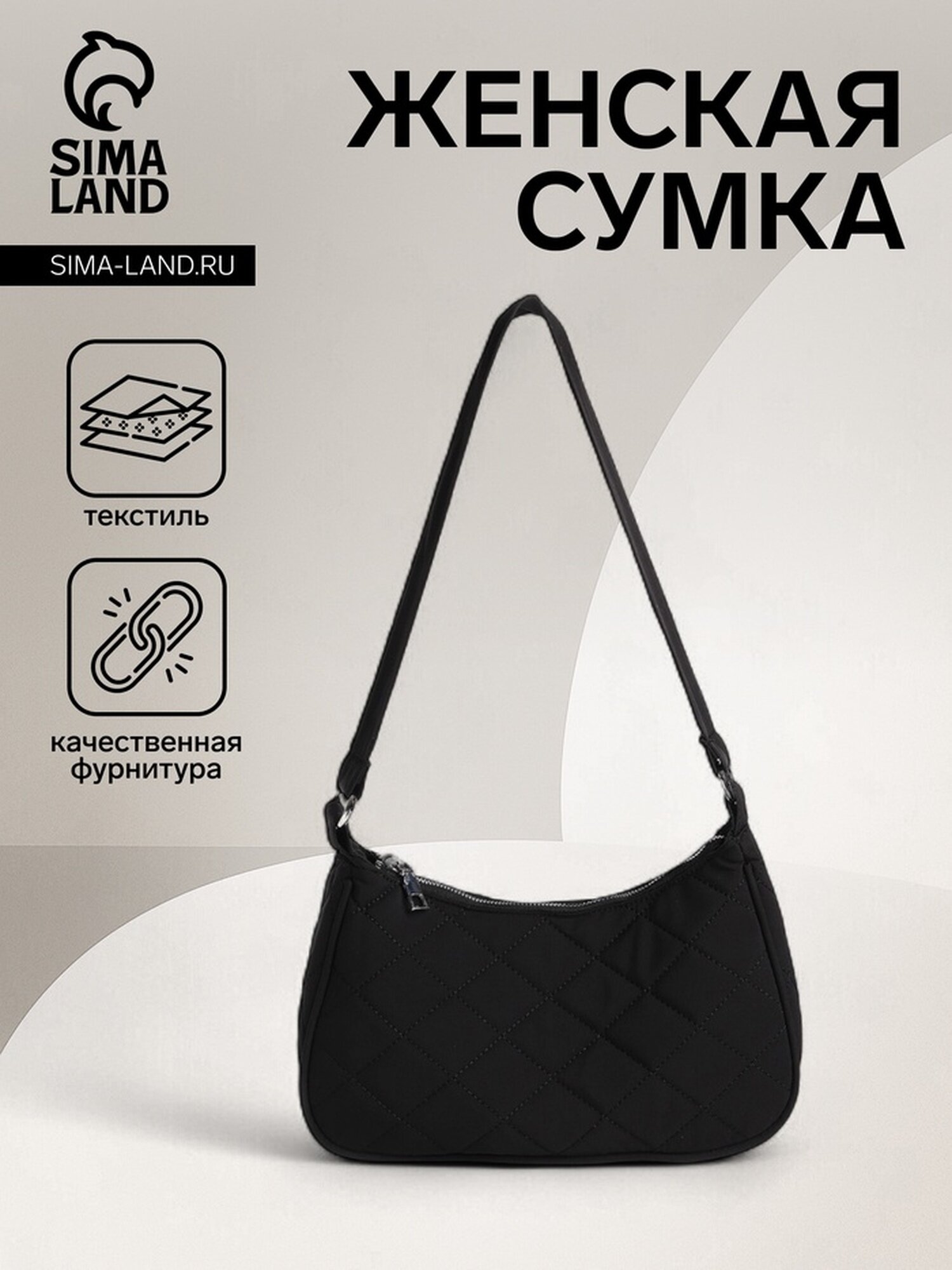 Сумка багет