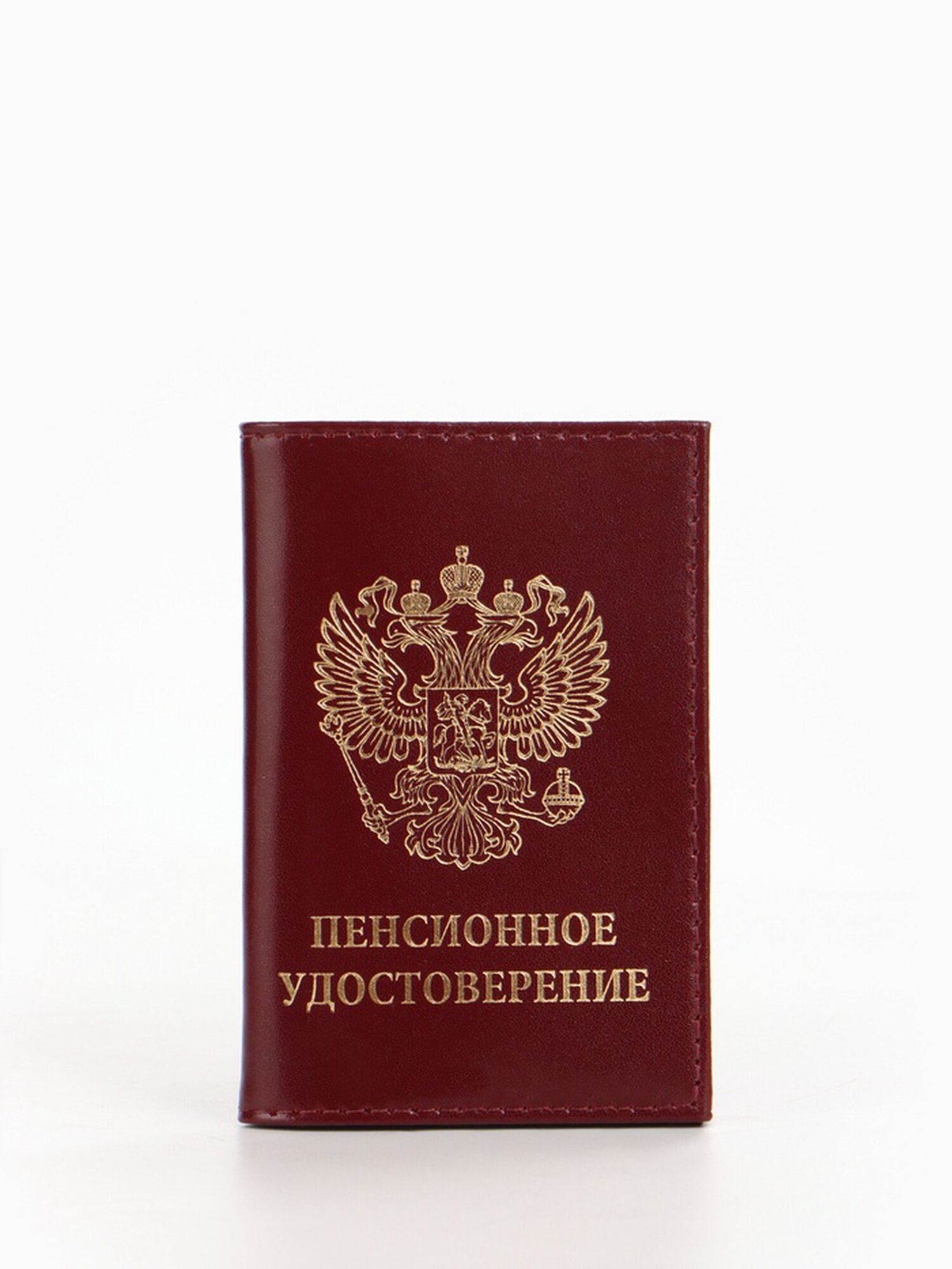 Обложка для пенсионного удостоверения Сима-ленд