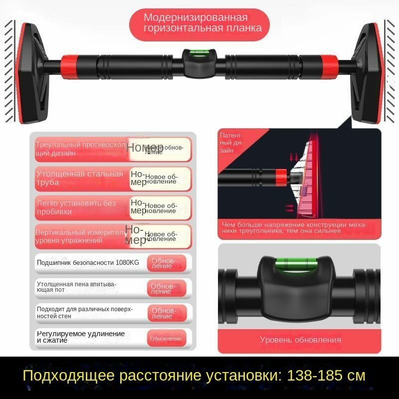 Турник