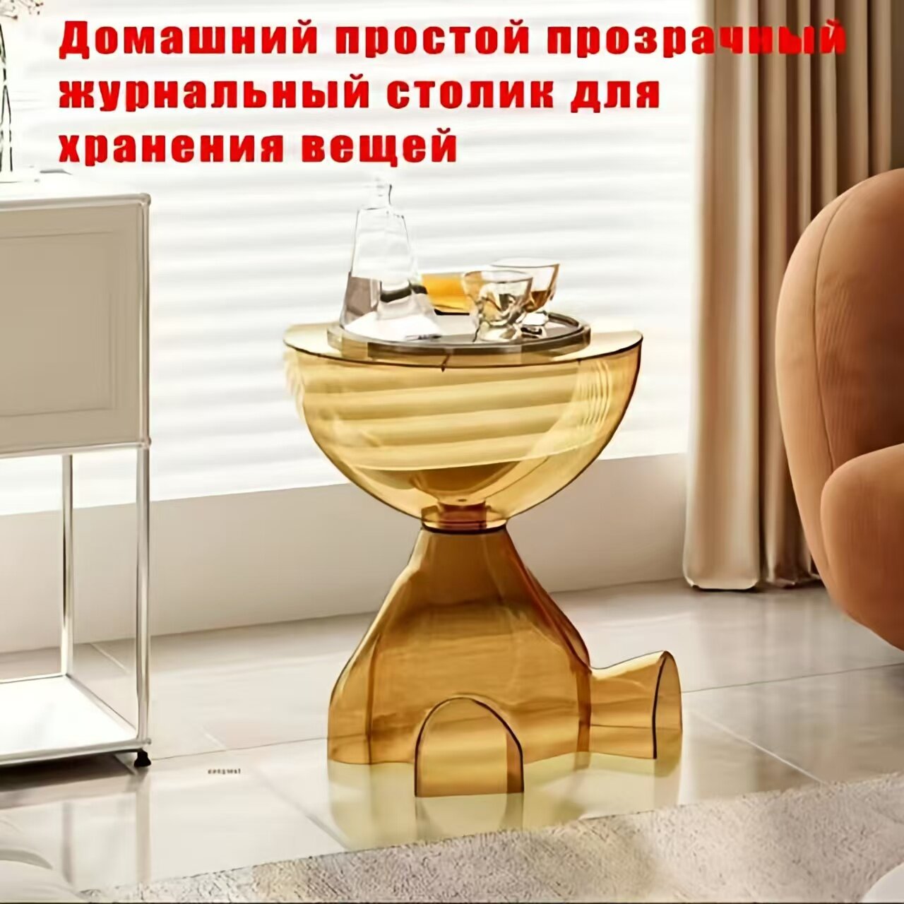 Журнальный столик, для офиса, прозрачный акрил, квадратный, с ящиком, 36х36х40,5 см