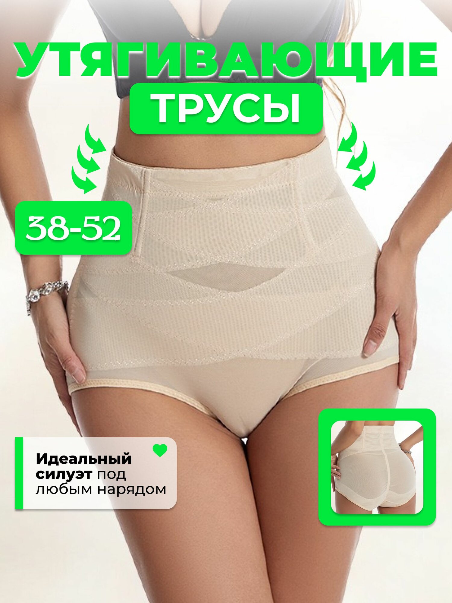 Грация