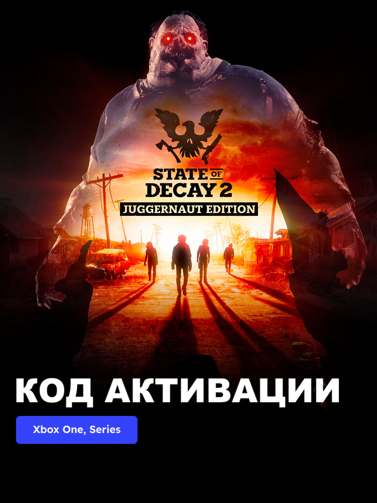 Игра State of Decay 2 Juggernaut Edition Xbox One, Xbox Series X|S электронный ключ Аргентина