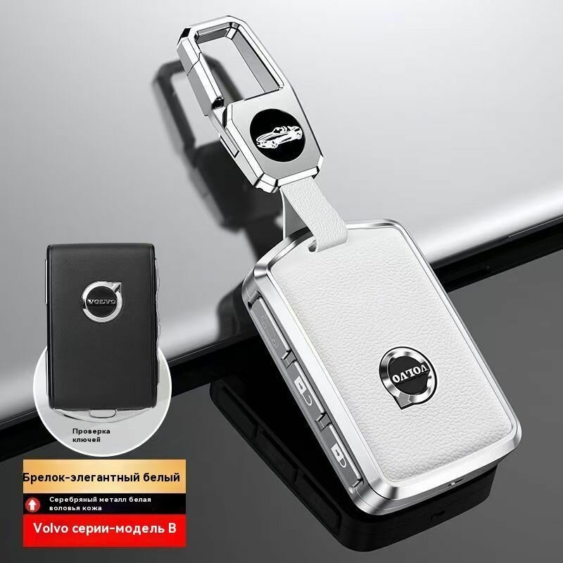 Чехол для ключа автомобиля Volvo 1 шт.=v=