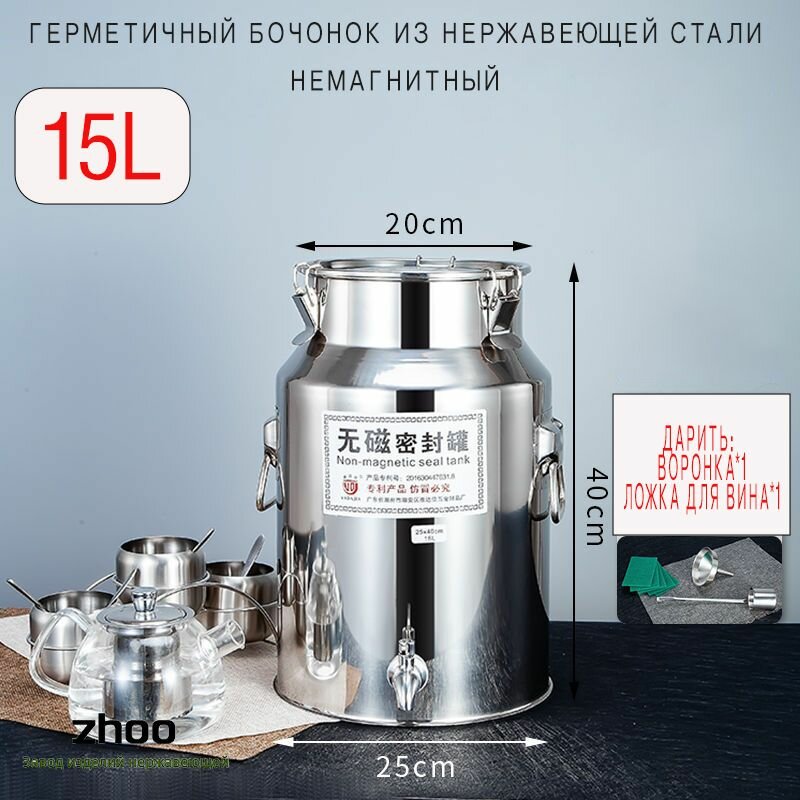Ведро для хранения продуктов с крышкой герметичное, пищевое, удобное для муки, круп и сыпучих продуктов